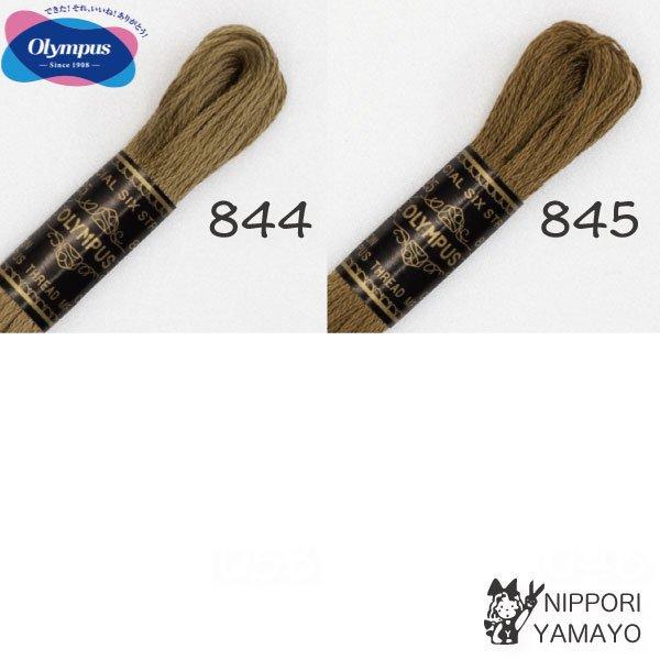 すぐれた光沢感と表現力豊かな発色が魅力のオリムパスししゅう糸は、自社工場による一貫した生産体制のもとに生み出される、品質本位の伝統あるブランド製品です。最高品質のエジプト綿と独自の加工方法による美しい光沢と風合いに加え、染色堅牢性に優れた高...