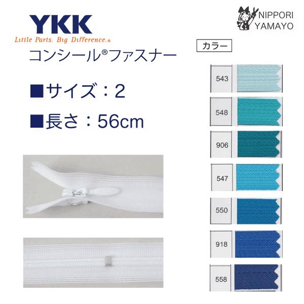 エレメント、縫い目が表地にでないファスナーです。ワンピースなどファスナーを目立たせたくない用途に適しています。また、ポケットや袖口につけると、デザインの邪魔をすることなく機能性を付加することができます。・ミシン縫いをされる場合は専用のミシン...