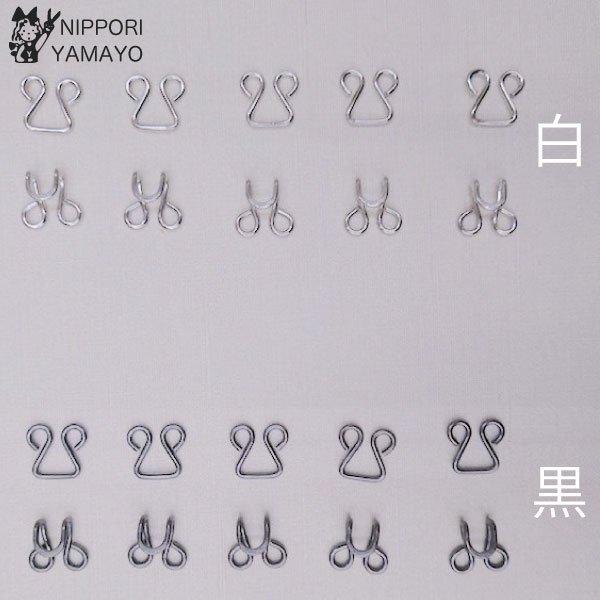 スプリングホックよりやや大きめのホックです。