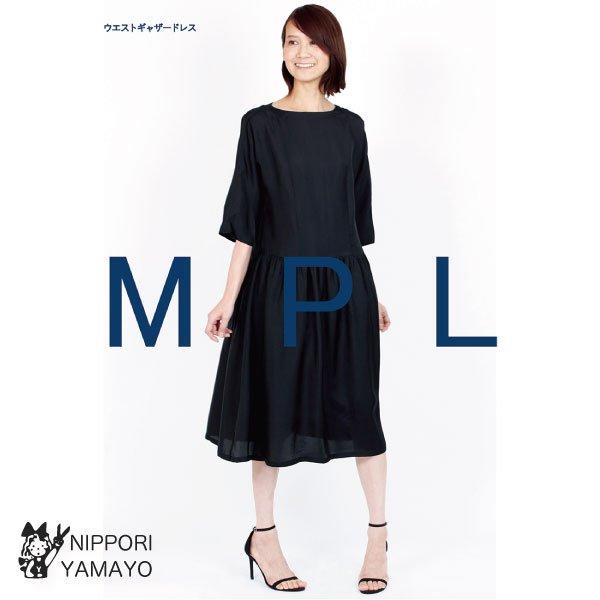 株式会社サンプランニングのパターンです。タイプ:大人(身長160cm前後、バスト75〜104cm)広すぎないボートネック。身頃続きで袖ぐりが無く、柔らかい印象。ギャザーでもローウエストにより甘すぎない。前身頃のみのダーツでゆとりがある身頃も...