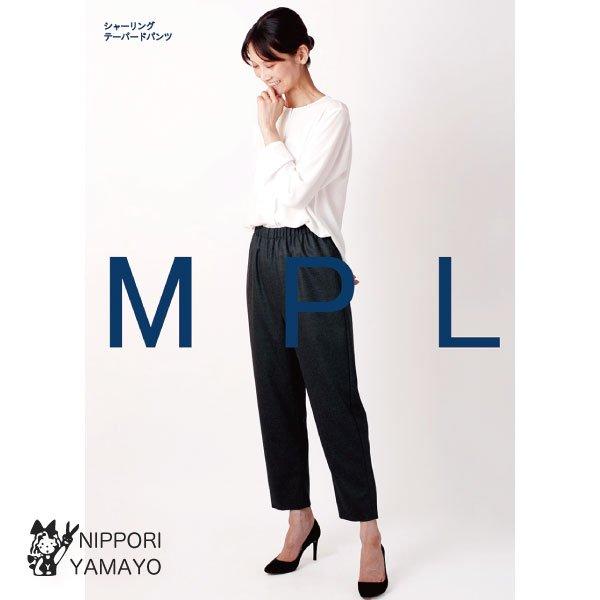 株式会社サンプランニングのパターンです。タイプ:大人(身長160cm前後、ウエスト65〜94、ヒップ82〜107cm)ウエストゴムでシャーリングタイプの腰周りから裾にかけて細くなる、リラックス感のあるテーパードシルエットのパンツ。股上が適度...