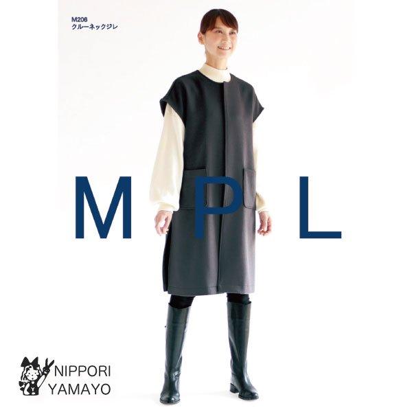 株式会社サンプランニングのパターンです。タイプ:大人(身長160cm前後、バスト75〜104cm)クルーネックでストレートラインのジレ（ベスト）は身頃にゆとりがあり、袖口がドロップした広めの肩幅で重ね着の際に袖ぐりが隠れ華奢な印象に。シンプ...