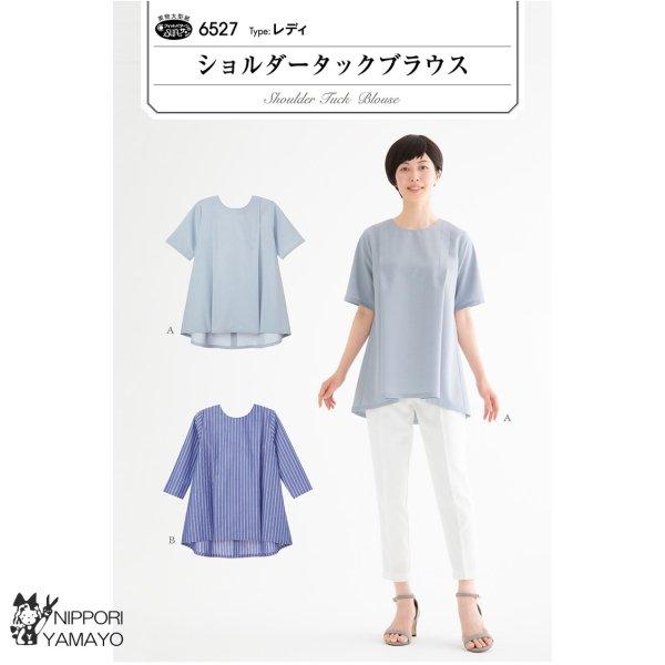 株式会社サンプランニングのパターンです。タイプ：レディ肩から前後に大きく畳まれた立体的なタックは縦ラインを強調し、Aラインに広がるシルエットでスタイルを良く見せてくれます。タックから生まれるドレープの綺麗なヘムラインは、前後差のある着丈でヒ...