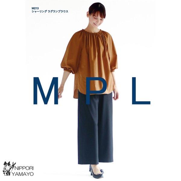 株式会社サンプランニングのパターンです。タイプ：大人(身長160cm前後、バスト75〜104cm)衿ぐりと袖口に平ゴムを通す始末で、たっぷりとしたギャザーのあるラグランスリーブのブラウス。袖口にかけて丸みのあるシルエットが特徴の7分袖。身幅...