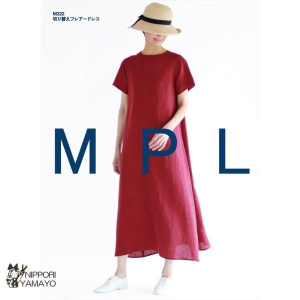 株式会社サンプランニングのパターンです。タイプ:大人(身長160cm前後、バスト75-104cm、ヒップ82-110cm)バストの切り替えで立体的な身頃の形。ハイウエストで軽くフィットして裾にかけて広がるフレアーシルエットのワンピース。肩と...