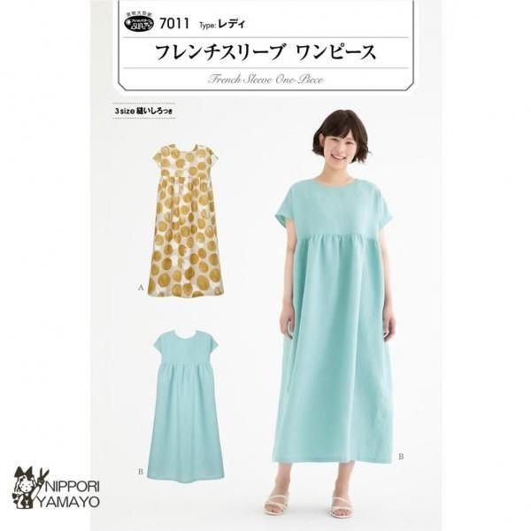 株式会社サンプランニングのパターンです。タイプ:レディ(身長152-170cm、バスト78-98cm)脚長効果のある高い位置の切り替えからたっぷり入ったギャザーが風を通すゆとりになり、涼しく着られるロングワンピース。初心者さんにもつくりやす...