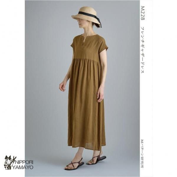 株式会社サンプランニングのパターンです。タイプ:大人(身長160cm前後、バスト75-104cm、ヒップ82-110cm)すっきりとしたフレンチスリーブで身幅が広く、ハイウエストからのたっぷりとしたギャザーが特徴のロングドレス。前の衿元はス...