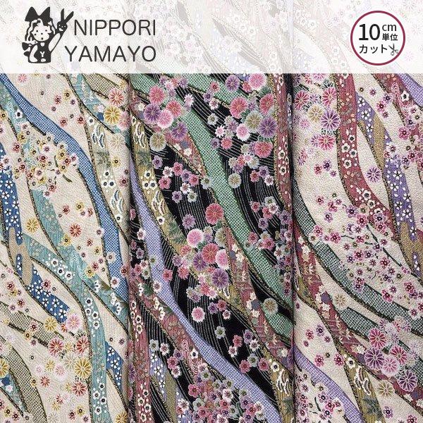 和調のコットンちりめんプリントです。