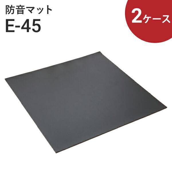 ご注文後に当店にて手動で価格を修正いたします。（フェア中のみ）併用効果については静床ライトの商品ページをご覧下さい。■サイズ： 4.5mm×910mm×910mm■入り数： 8枚入(※ビニール包装）■密　度： 密度6.8kg/m2■重　量：...