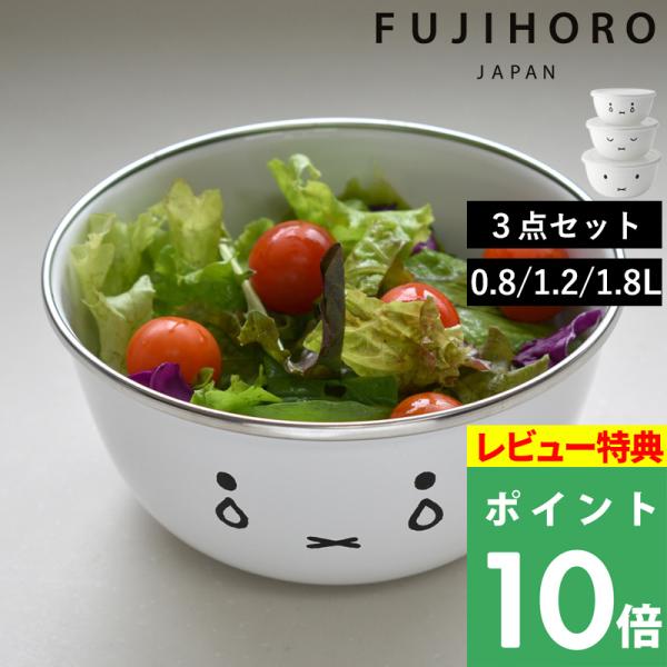 14cm・16cm・18cm、S・M・Lのボールが3点セットになりました。野菜の下ごしらえ、肉の漬け込み、粉もののミキシングなど多岐にわたり活躍します。使わない時は、入れ子にしてコンパクトな収納が叶います。