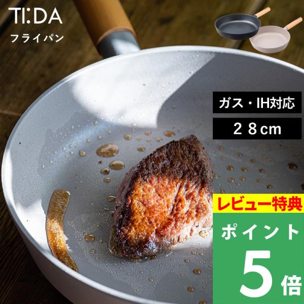 日本初！驚異の7層圧縮コーティングを施した、傷や汚れに強いフライパン。アルミ素材で出来ているので、軽量で腕が疲れにくく、扱いやすいのが特徴。IH・ガス火どちらにも対応。直径28cmは3〜4人家族向けの料理にちょうどいいサイズです。