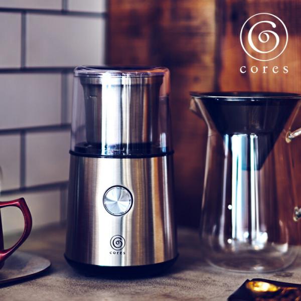 挽きたてのコーヒーを毎日味わいたい。そんな願いを叶えるcoresのコーヒーグラインダー。ボタンを押すだけの簡単操作で、粗挽きから極細挽きまで。その日の気分に合わせた豆で入れるコーヒーは、毎日の生活により豊かな時間をもたらしてくれます。どんな...
