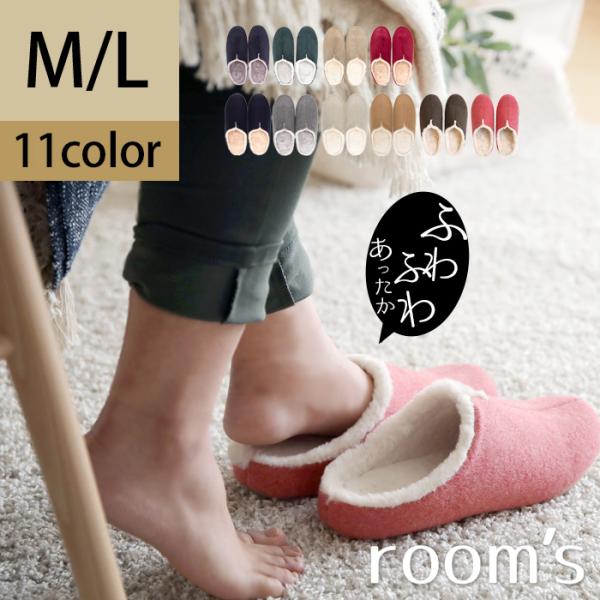 【レビューキャンペーン実施中！】自宅の来客用に、職場の上履きに。おもてなしにもオフィシャルなシーンでも、どこに出しても恥ずかしくないスタイリッシュなルームシューズです。