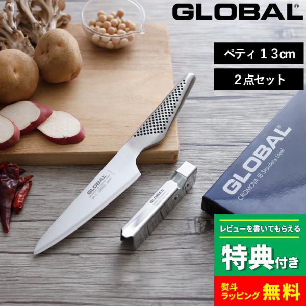 握りやすい形状のハンドルで、食材を手に持って皮をむくなどの使い方はもちろんのこと、細身ながらも刃元は刀幅があるので、まな板の上でも使いやすい包丁です。食材の大きさや切り方などに応じて大型の包丁と使い分けると、より便利に使うことができます。そ...