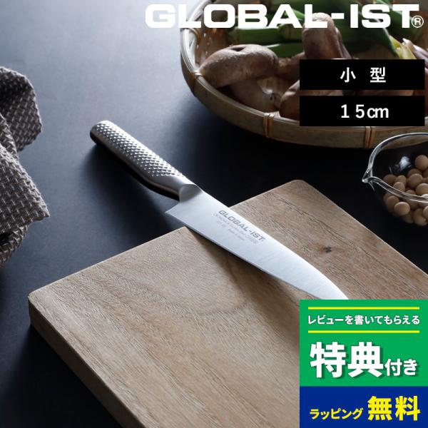 切っ先が尖っており細身の形状なので、スライスや細工に優れています。人差し指を峰に添えて握ることで、切っ先を使った引き切りもしやすくなります。