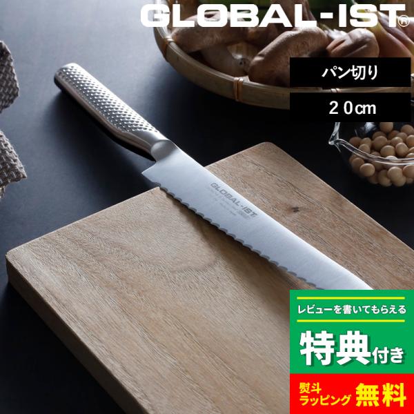 日本で食べられるパンは、バゲットや食パン・総菜パンなど形も硬さも様々のため、IST-04はどんなパンでも切りやすいよう浅めの波刃に加えて波刃の裏側にも刃を付けた設計されています。