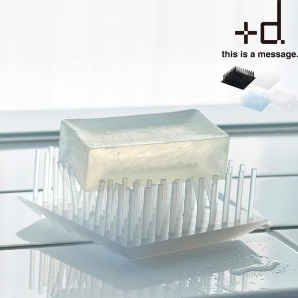 お気に入りの石鹸を長持ちさせるならこれ！ツンツンとした柔らかい100本もの突起が石鹸を優しく受け止めて、水はけ良く乾燥させてくれます。ギザギザの底面の形状で、置き場所から滑らずぬめりや水アカも防止。シンプルなモダンデザインでインテリアに馴染...