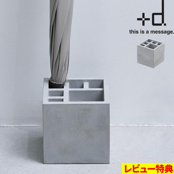 手のひらにも収まるコンパクトさで省スペースに置ける傘立て。濡れた傘を入れてもモルタルが水を吸い込み自然乾燥してくれます。長傘を同時に最大9本まで収納することができ、折り畳み傘も収納可能です。