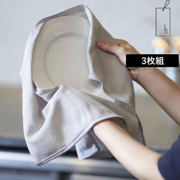 この布巾の生地は倉敷で半世紀愛されてきた布巾生地。織り物に比べて編み物は布巾生地に適しており、伸縮性に優れています。立体的な編み目は汚れをキャッチしやすく、掃除場所の凹凸にフィット。隙間をもたせてゆったりと編まれているので、通気性も高く、速...