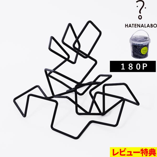 あなたの気持ちがカタチになる。「クネ」は、線状のL字形パーツをつなぎ合わせて自由に好きなカタチを探し出す装置です。くねって遊んで、自由なアートを楽しんでみましょう。他にはないユニークなアイテムとして、贈り物にもおすすめです。