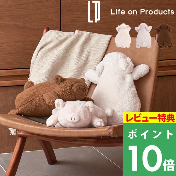 ふわふわな抱き心地に思わずハグしたくなる、キュートな湯たんぽ。くま、ひつじ、ぶたの愛らしいフォルムとじんわり伝わる温かさに身体も心も癒されるアイテムです。繰り返し使えて熱くなりすぎず冷めにくいエコで省エネな蓄熱式。約15分の充電で最大7時間...