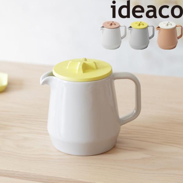 紅茶も緑茶も美味しく淹れるスマートな急須大きなストレーナーが茶葉のジャンピングを促し、しっかり茶葉のうまみを抽出してくれます。洗いやすさと水切れに配慮し、逆さに向けて置いても安定した水平状態をキープします。フタの色はテーブルウェアusumo...