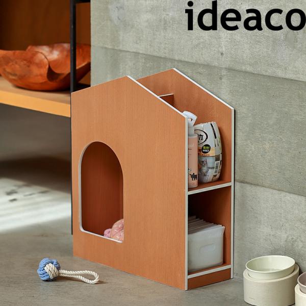 愛犬と飼い主さんで一緒に使えるペット用品収納アイテムです。ペットシーツやお散歩グッズ、おもちゃなどをこれ一つに整理整頓！ワンちゃんがお気に入りのおもちゃを自分で取り出せる小窓付きで、気分に合ったおもちゃで遊ぶことができます。奥行きスリムな設...