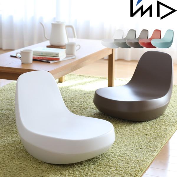 前傾と後傾、2つの角度で床座りサポートしてくれるフロアチェア(座椅子)勉強やテレワークなどのお仕事には集中できる前傾。休憩などリラックスタイムにはくつろげる後傾。体重移動で角度が変わり2つのすわり心地をお楽しみいただけます。