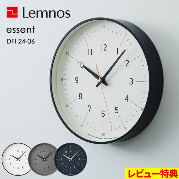時間と分・秒を示す数字がどちらも表記されており、それぞれの針に異なる特徴を持たせることで読みやすさを追求した掛け時計。文字盤は厚手の紙に箔押しが施されており、シンプルながらも上質な印象を与えてくれます。機能性はもちろん、プライベートからパブ...