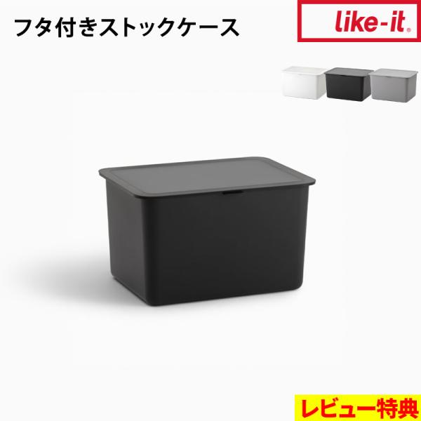 整理しやすく、引出しの中に収めれる収納ケース。食品や日用品をすっきり仕分けして収納できます。シンプルな見た目で空間になじみやすく、キッチンや洗面所、リビング、デスク周りなどの小物整理に活躍する収納アイテムです。