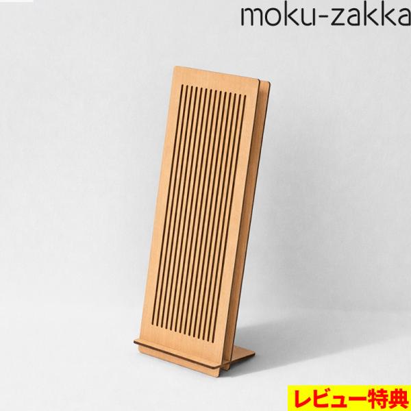 暮らしの中にそっとなじむ、コンパクトな卓上神棚。組み立て式で気軽に取り入れられ、玄関や棚の上にもすっきり収まります。格子の裏にお札を納められる設計で、見た目はすっきりと美しく。現代の住まいにやさしく寄り添う、ミニマルでモダンなお札立てです。