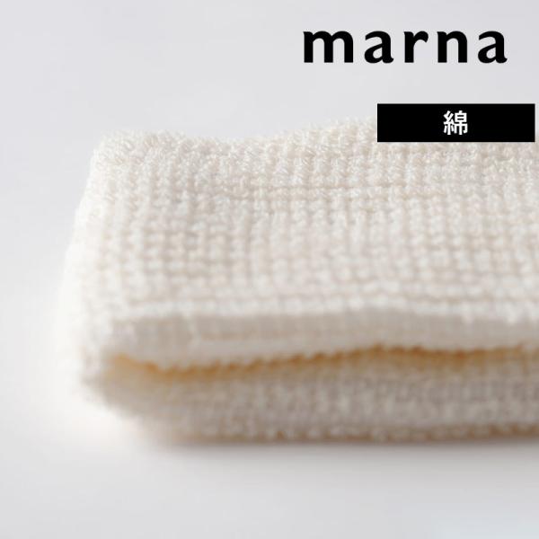 日本国内で丁寧につくられたボディタオルです。手編みのペール綿を使用し、肌の刺激が少ないコットン100％の＜綿タオル＞