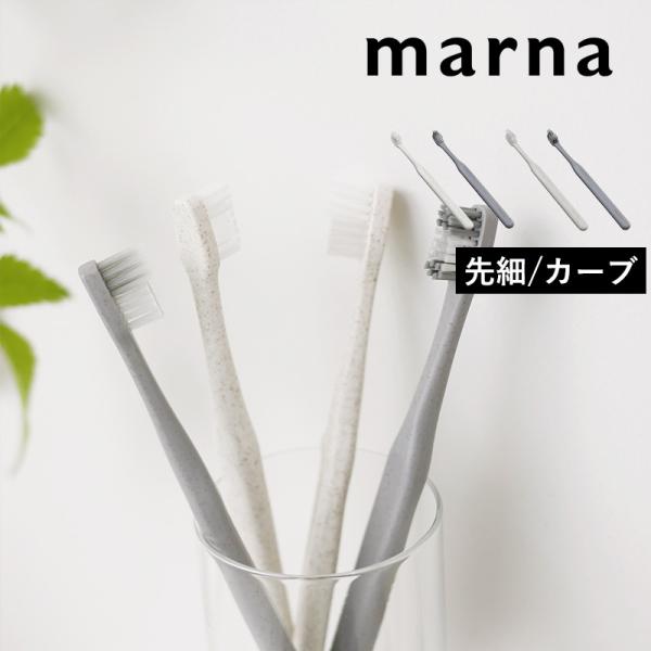 歯並びの悩みから起こる歯の磨きにくさに着目。<br>それぞれの歯並びに合うように、矯正歯科医と磨き残しのない歯ブラシを目指して設計された「fit ハブラシ」歯のすき間の磨き残しが気になる方は＜先細毛タイプ＞。奥歯の置くまで歯垢を...