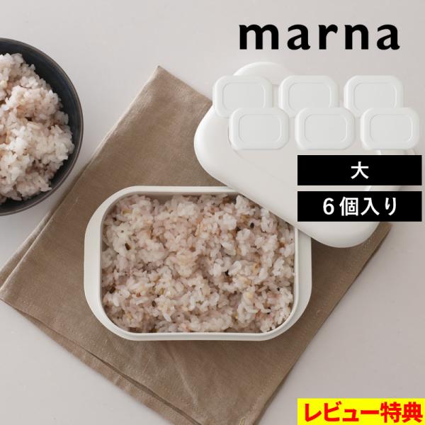 ごはんをより美味しくするためにをコンセプトにお米のプロと開発されたマーナ「極」シリーズから大サイズが登場。余分な水分を逃がしてくれる、すのこパーツや均一に温まりやすい薄い角丸の容器で、冷凍したごはんを、ムラなくふっくら温めます。家族の分も冷...