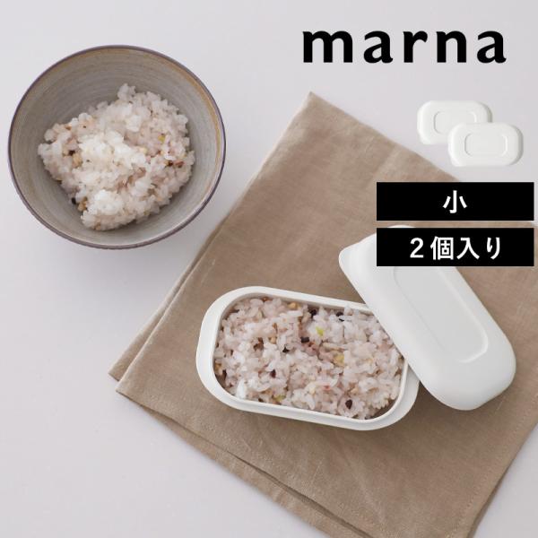 ごはんをより美味しくするためにをコンセプトにお米のプロと開発されたマーナ「極」シリーズ。余分な水分を逃がしてくれる、すのこパーツや均一に温まりやすい薄い角丸の容器で、冷凍したごはんを、ムラなくふっくら温めるこだわりの「冷凍ごはん容器」です。...