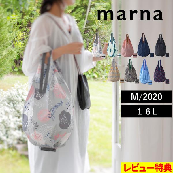 画期的なエコバッグ、引っ張るだけで帯状になり、簡単に折りたためる「Shupatto」。新登場のDropは、どんなスタイルにも合う縦型タイプ。ネギやフランスパンなど長いものを入れても安定しやすい形のエコバッグです。