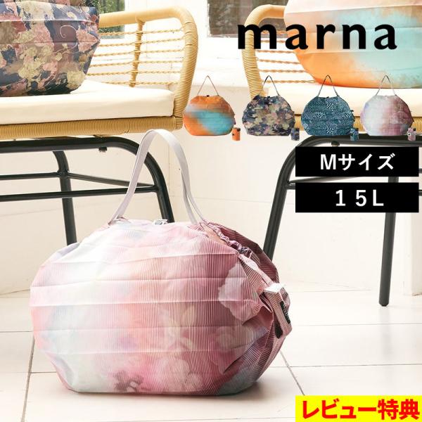 一気にたためるエコバッグ「Shupatto(シュパット) コンパクトバッグM」から100%再生生地を使用した、数量限定のリサイクルコレクション。新しく仲間入りしたのは「コンサバトリーのある庭」をテーマに、緑に囲まれたくつろぎ空間から望む、の...