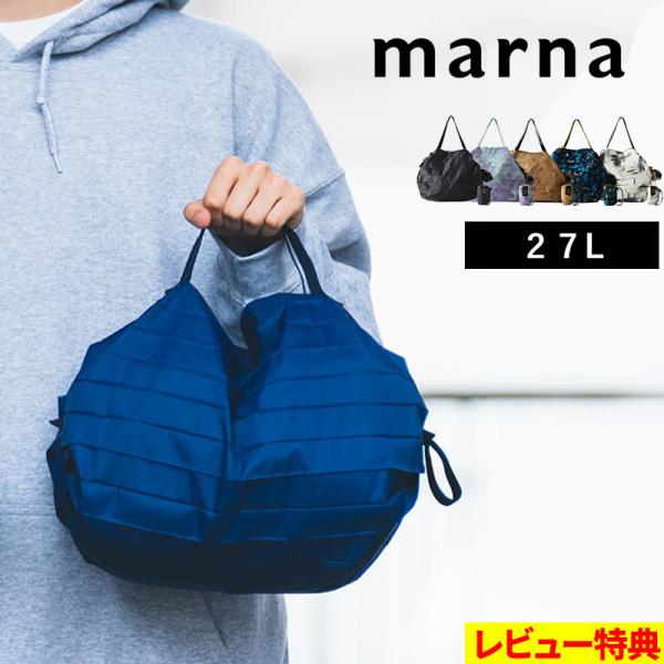 簡単に折りたためる画期的なエコバッグ、「Shupatto」。こちらの「ライトアウトドアシリーズ」は、撥水加工生地を使用しておりアウトドアやアクティビティ・雨の日でも快適！さらに、たくさん入れても中身が飛び出しにくく、目隠しにもなるファスナー...