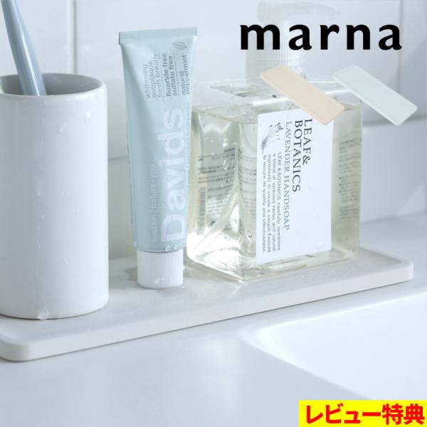 今では馴染み深くなった珪藻土。その珪藻土と同じ「高い吸水・放湿性」をもったエコカラットシリーズ。洗面小物を収納するにちょうどいいサイズのトレー。小物についた水滴をすばやく吸水してくれます。日々のちょっとしたストレスをなくしてくれる便利な生活...