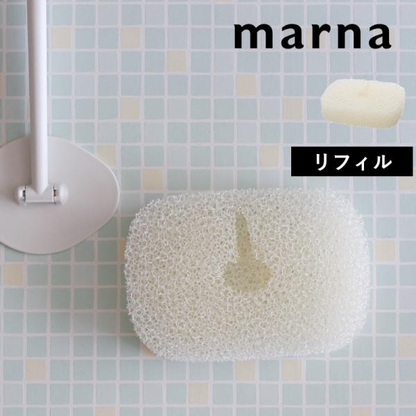 らくな姿勢で洗える柄付きバススポンジ専用の取替スポンジ。水切れがよく、清潔速乾。※こちらの販売ページは「らくな姿勢で洗える柄付きバススポンジ」で使用するスポンジの「リフィル（単品）」でございます。本体は別途購入が必要ですのでご注意ください。