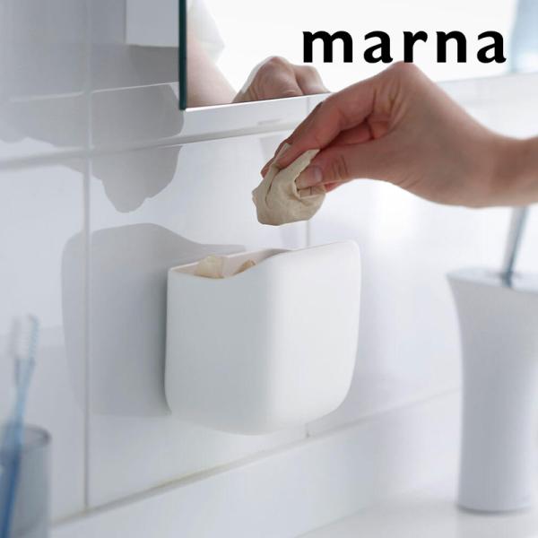スペースの限られた洗面台周りにぴったりなコンパクトサイズで、細かなゴミが捨てやすいマーナの洗面ゴミ箱。吸盤で浮かせて設置できるので場所を取らず、捨てたゴミが見えにくい設計なので生活感がシャットアウトされて気持ちよく洗面台を使うことができます。