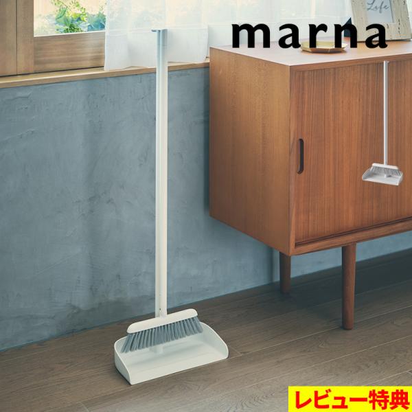 ほうきとちりとりをすっきりまとめて収納できる、スタンドタイプのお掃除セット。ヘッドが動くほうきで、家具の下や隙間にも入り込み、ほこりや小さなゴミをしっかり集めます。長柄でかがまず使え、軽量設計で扱いやすいのも嬉しいポイント。気づいたときにさ...