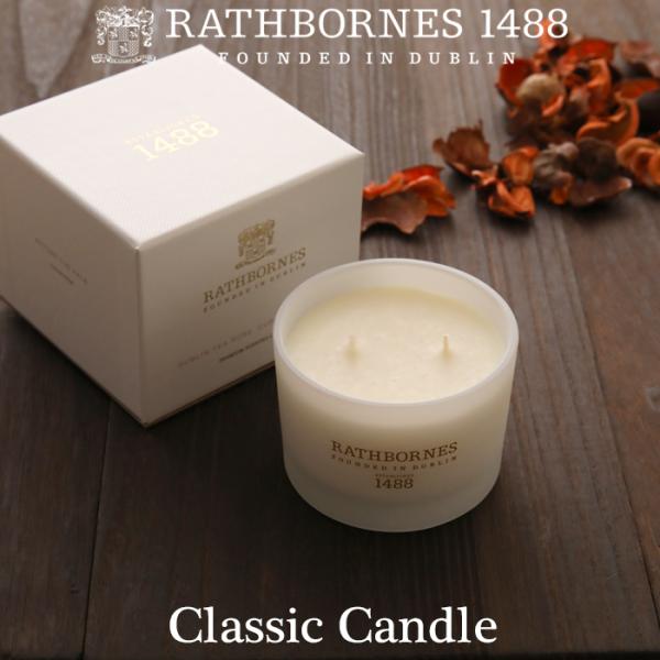 500年以上に渡り、人々の暮らしを照らし続けてきた「RATHBORNES1488 ラスボーンズ」のアロマキャンドル。日本では珍しい二本芯の存在感あるキャンドルで、香りと灯りを長く楽しめるスタンダードなタイプです。