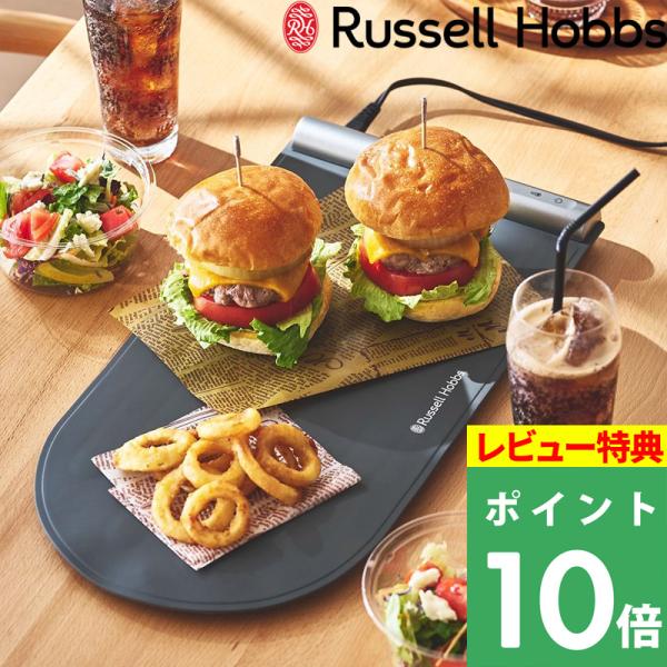 スイッチを入れて料理をのせておくだけ。時間がたっても冷めにくく温かい料理が食べられる「フードウォーマーパッド」ガラスや陶器、ステンレス、プラスチック(耐熱温度100℃以上のもの)など様々な素材・形の容器にも対応しており、前面ヒーターにより温...