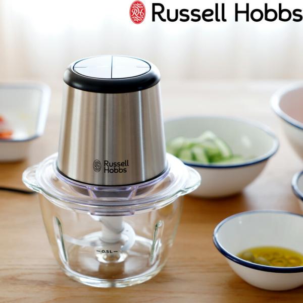 【レビューキャンペーン実施中！】4つの刃とパワフルなモーターで、料理にスピードとアイデアをもたらすRussell Hobbsの4ブレードミニチョッパー。2段階の速度調整で食材にあった粉砕ができ、みじん切りからミンチ、ソース作り、生クリームの...