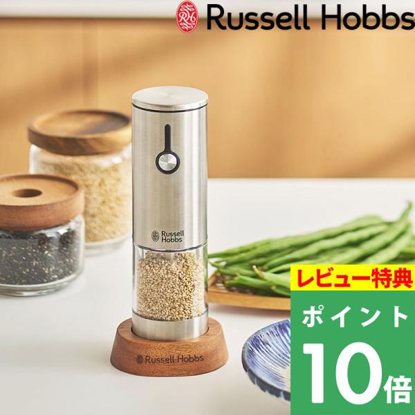 ごまを入れてスイッチを押して料理に掛けるだけ。風味がよく健康的な“すりたてゴマ”が楽しめる、充電式ゴマミル。すり加減を調節可能で、料理や用途に合わせてお使いいただけます。