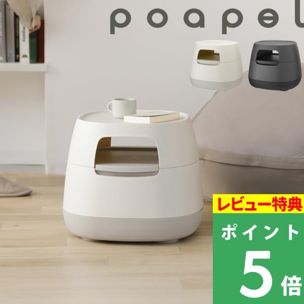 ローソファやビーズクッションといった“低めのくつろぎスタイル”に寄り添った多機能ローテーブルです。テーブルとしての機能の他、ティッシュやリモコンを隠せるトレー、日用品をしまえる収納、電源タップを見せずに配線できる底面収納の3層構造が特長。任...