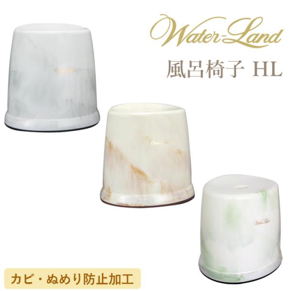 大理石のもつ、ゆるやかに波打つ模様、充分な肉厚、ボリューム感。<br>まるで本物の大理石のような質感、高級感を表現した大理石調シリーズ。<br>カビ・ヌメリ防止加工がされて、日々のお手入れがラクになります。