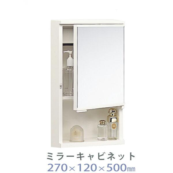 【レビューキャンペーン実施中！】機能的な棚付きミラーキャビネット。収納する物の大きさによってトレイの高さを変えることができ、効率的で思い通りの収納が可能です。また、浴室に設置して使用することもできます。歯ブラシをドアの内側に立てられるので清...