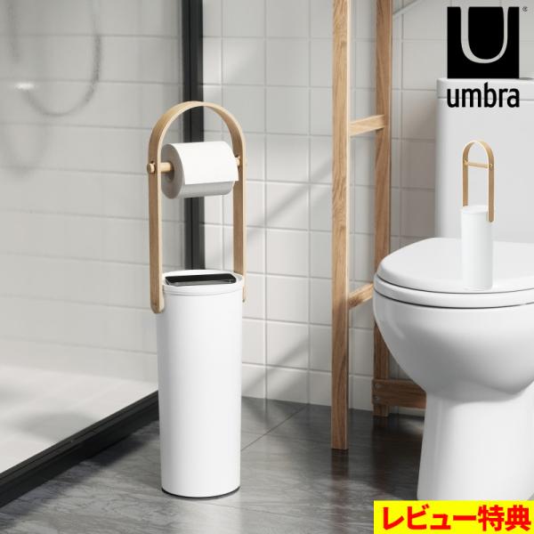 ペーパーホルダーとストッカーがひとつになったトイレットペーパースタンド。省スペースに設置可能で、最大3ロールまでストックすることができます。一時置き場としても便利な蓋付き。